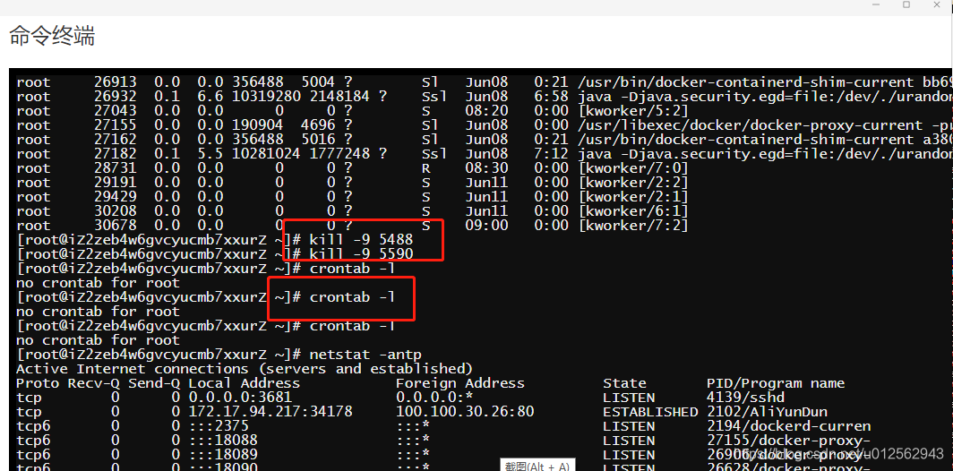 Linux学习总结（56）——如何处理阿里云服务器上入侵的kdevtmpfsi 挖矿病毒_Linux-CSDN专栏
