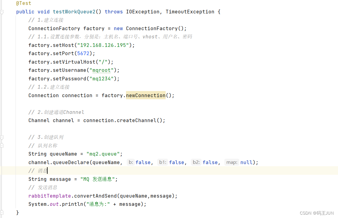 SpringAMQP消息队列详解：Fanout、Direct与Topic交换机-CSDN博客