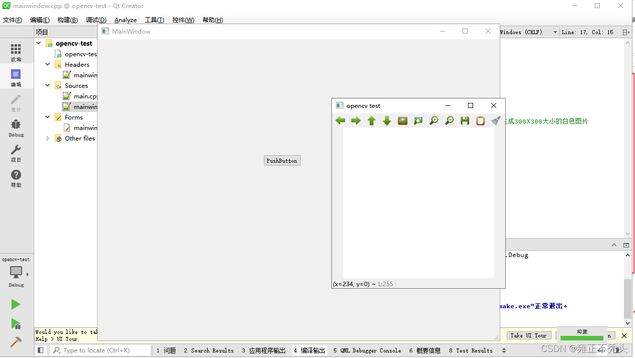 Qt、MinGW编译OpenCV 4.5.4（包含opencv_contrib）详细过程_qt 编译opencv源代码-CSDN博客