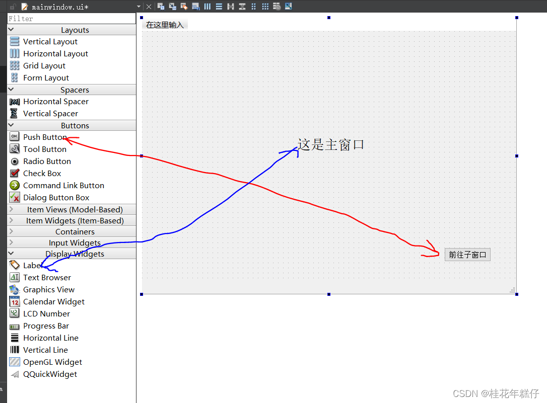 QT成长笔记（一）_warning: unused parameter 'event-CSDN博客