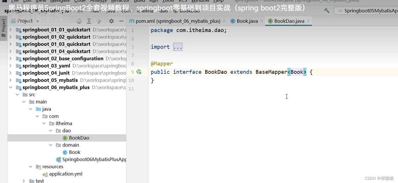 JavaWeb三种框架集成JDBC（由繁如简）_java集成jdbc-CSDN博客