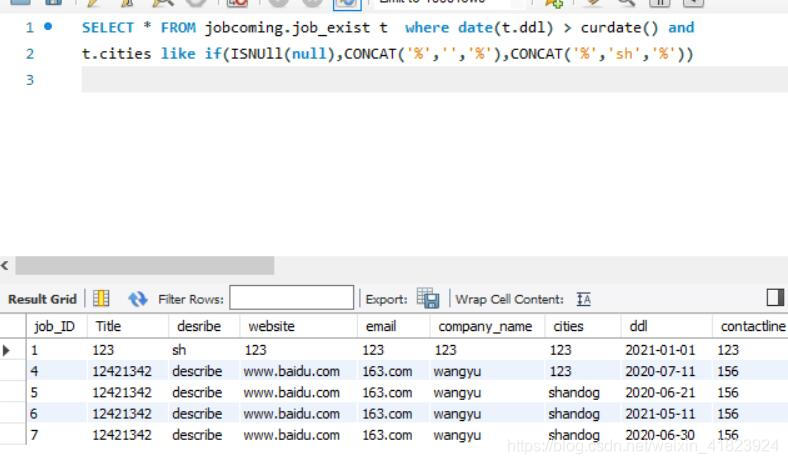 Mysql 中If isnull()的使用_mysql if is null-CSDN博客