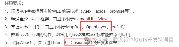 一次性掌握openlayers和cesium两个地图开发框架_openlayer cesium-CSDN博客