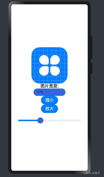 HarmonyOS【ArkUI组件--Slider】_el-slider如何改变把滑块变成图片呢-CSDN博客