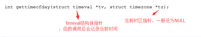 实验05-02：Linux时间编程_第1关:linux获取时间-CSDN博客
