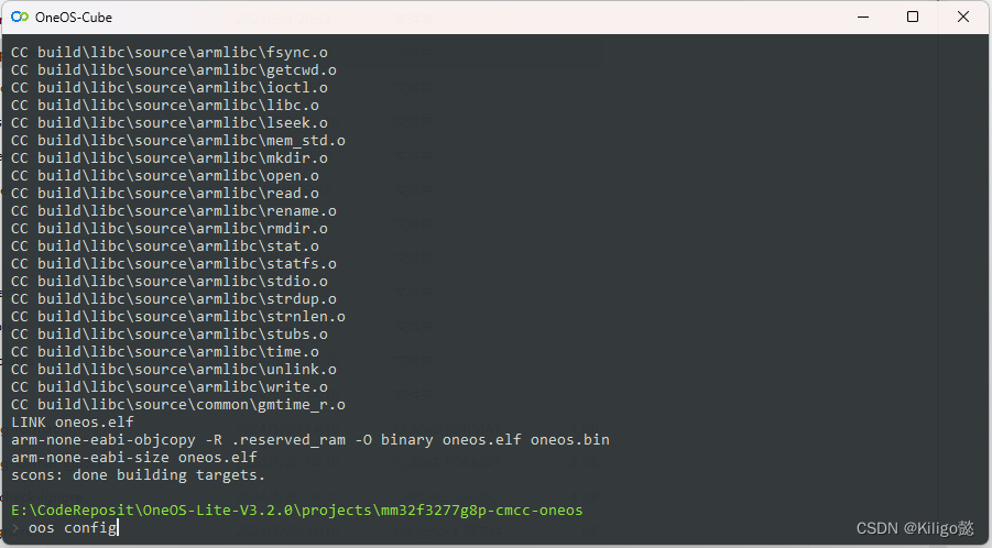 使用万耦启物基于OneOS连接OneNET云平台-CSDN博客