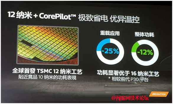 MTK-MT6771芯片资料，最新的MT6771芯片规格书原理图设计资料-CSDN博客