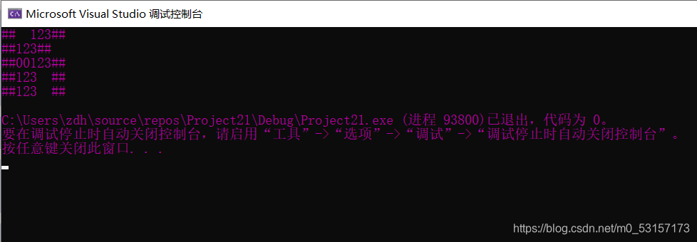 实型（浮点型---float,double）以及printf输出一些注意事项_printf float-CSDN博客