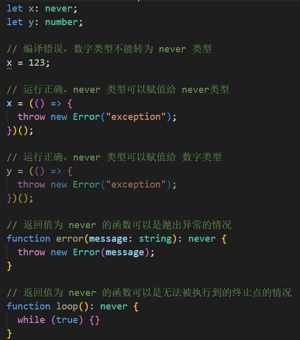 TypeScript基础类型_typescript strictnullchecks-CSDN博客