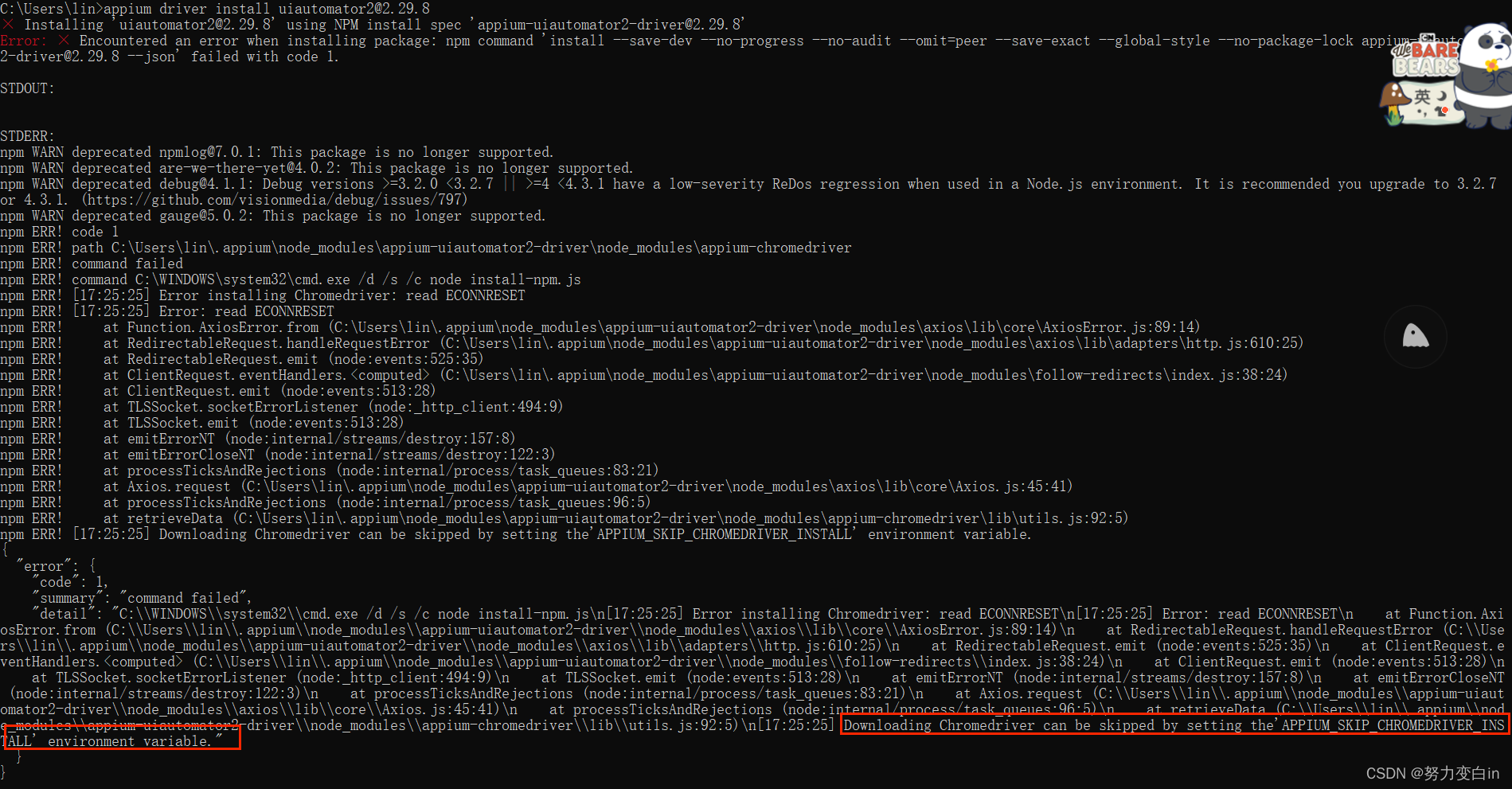 appium安装uiautomator2报错解决_appium driver install uiautomator2-CSDN博客