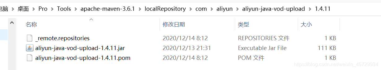 【谷粒学院实战】Maven导入aliyun-java-vod-upload包依赖失败_aliyun-java-vod-upload-1.4.11.-CSDN博客
