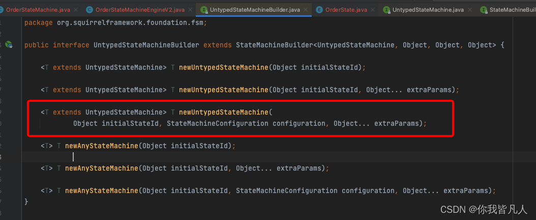 状态机squirrel-foundation实战-CSDN博客
