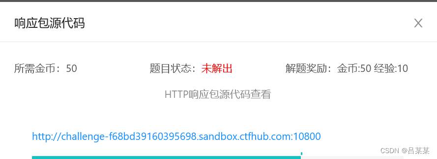 CTFHUB-WEB-HTTP-响应包_ctf如何查看响应包-CSDN博客