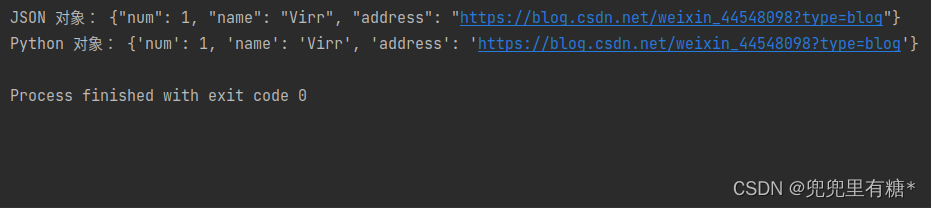 Json和python之间的转换json转python Csdn博客