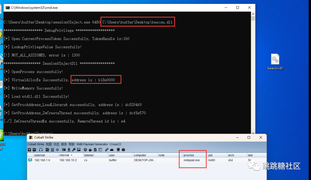 对抗无落地的shellcode注入_rtlwalkframechain-CSDN博客