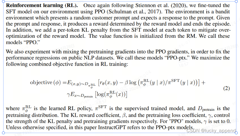 RLHF的细节与实现逻辑_rlhf 情感 实现-CSDN博客