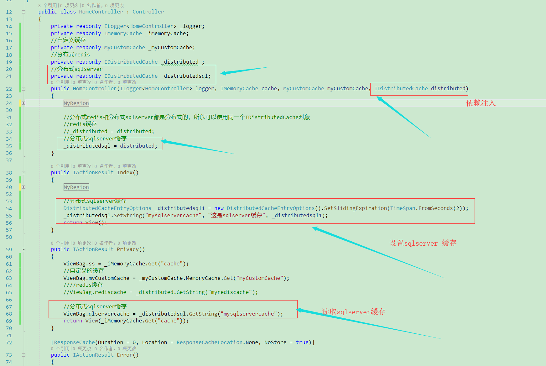 .Net 性能优化--缓存--分布式缓存 --sqlserver缓存_microsoft.extensions.caching.sqlserver-CSDN博客