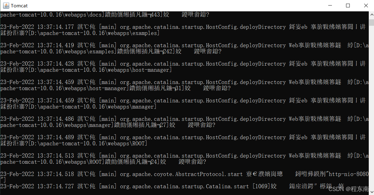 Windows Apache Tomcat安装及环境变量配置（保姆级别安装配置教程有图）_windows apache环境变量设置-CSDN博客