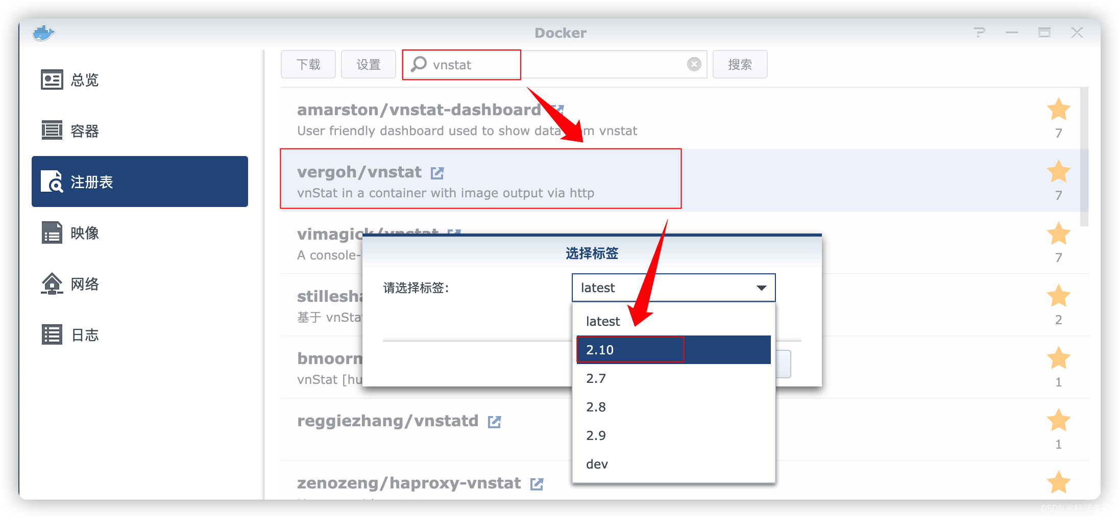 网络流量监视器vnStat-CSDN博客