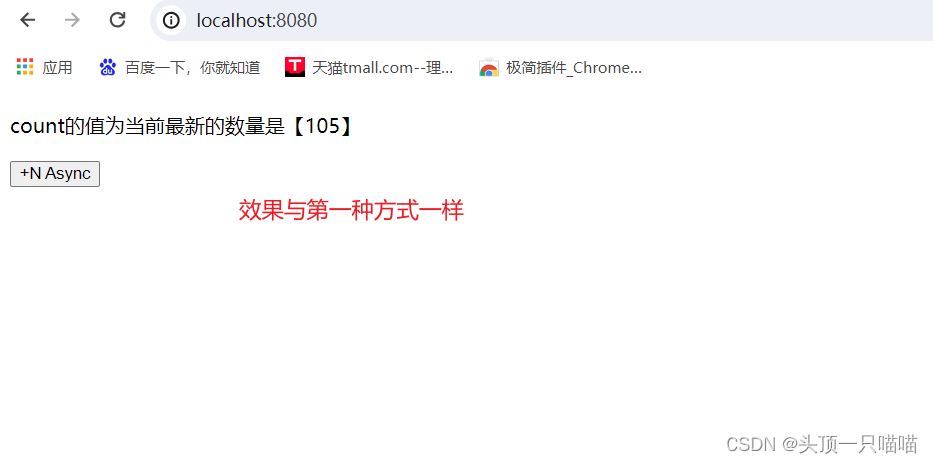 Vuex核心概念：Getter，定义Getter，使用getters的第一种方式，使用getters的第二种方式_this.$store.getters-CSDN博客