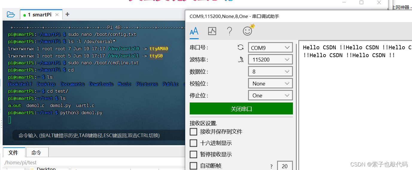 【树莓派4B串口通信之wiringPi库】小白踩坑成功出逃_树莓派4串口配置-CSDN博客