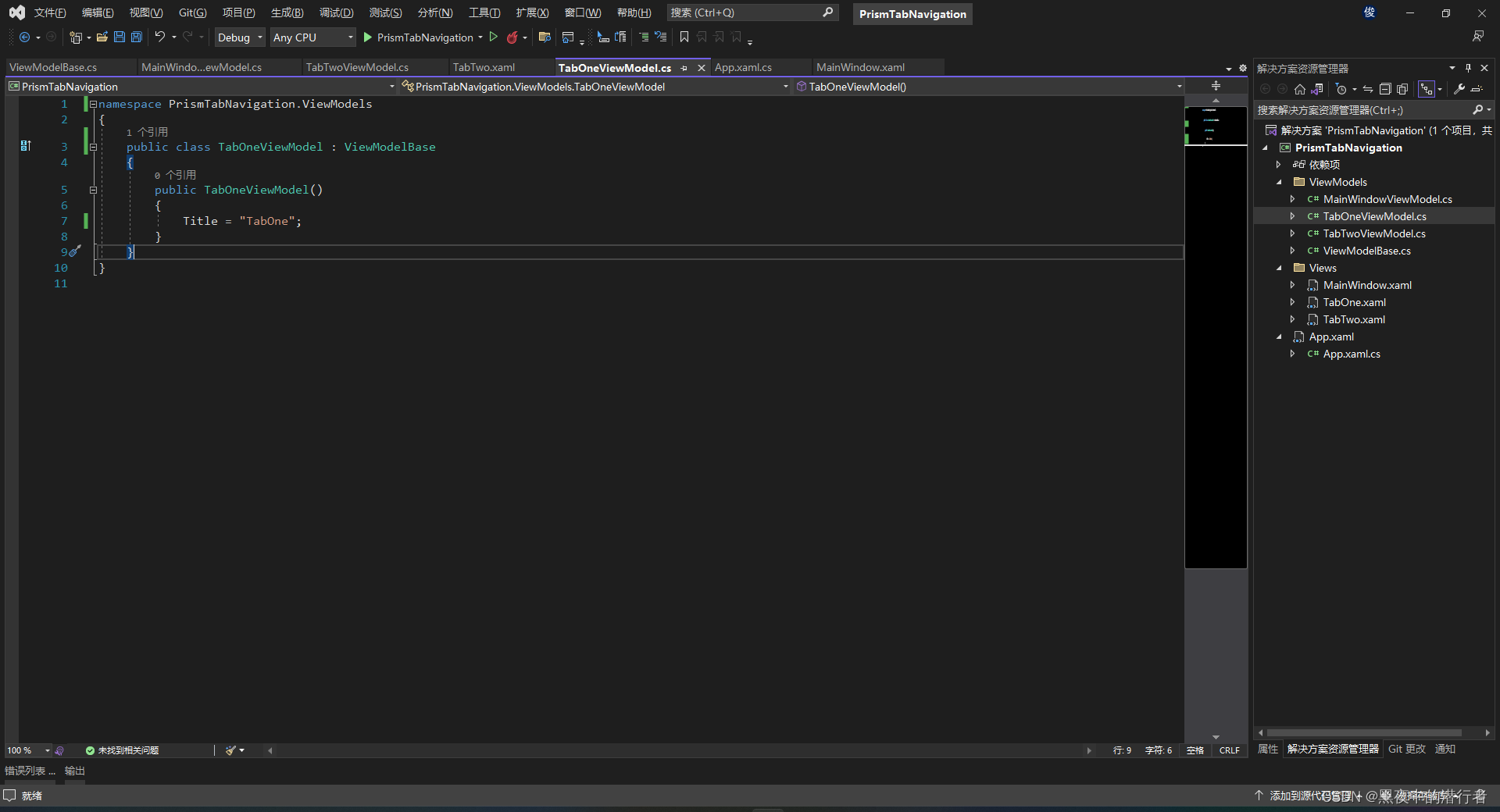 Prim WPF入门-选项卡式导航实现_wpf prism tabcontrol-CSDN博客