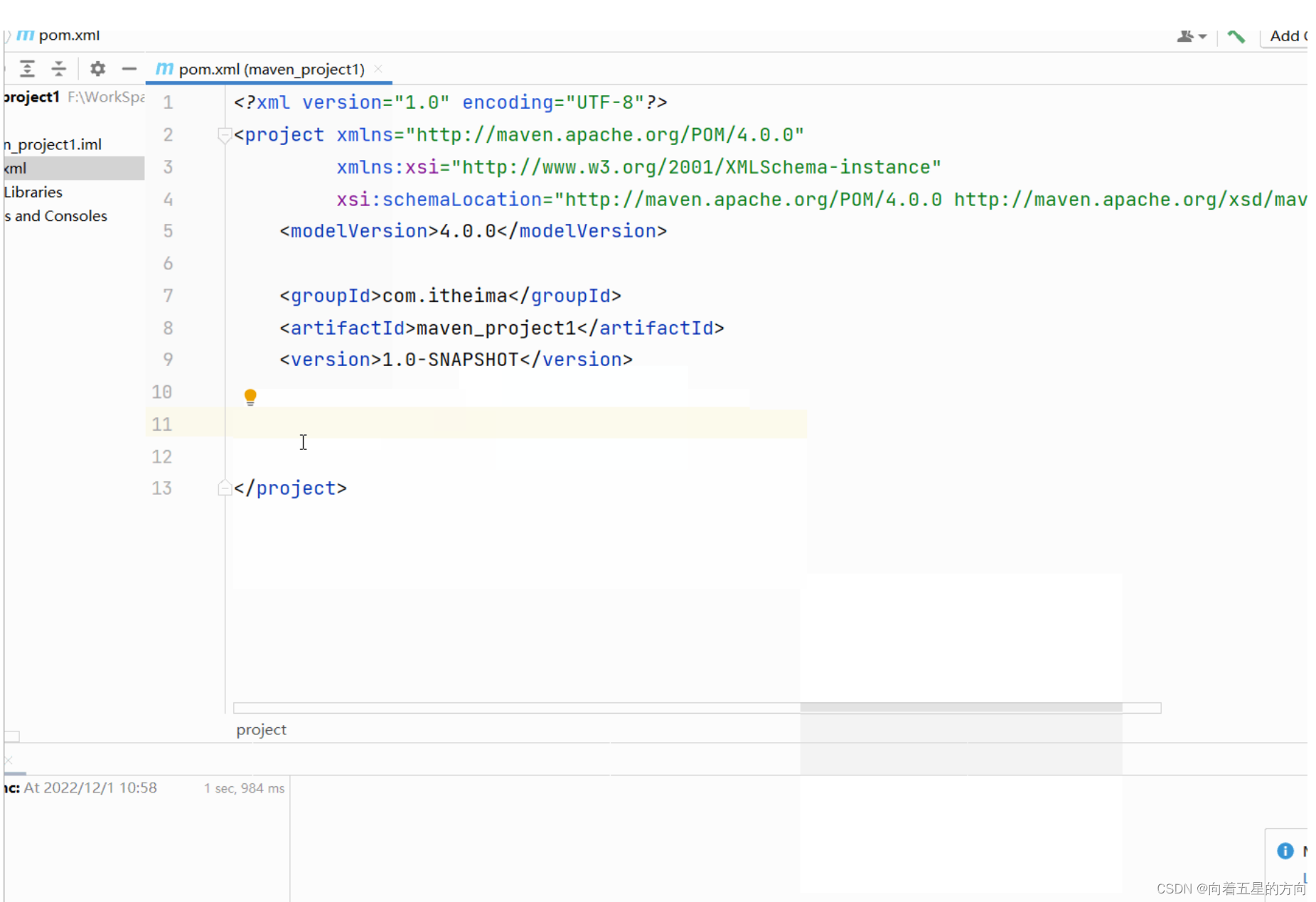 Javaweb之 依赖管理的详细解析_java web项目 依赖-CSDN博客