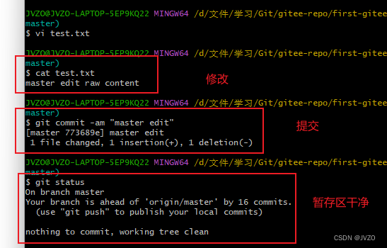 【Git】Git学习-16：git merge，且解决合并冲突_git merge冲突解决-CSDN博客