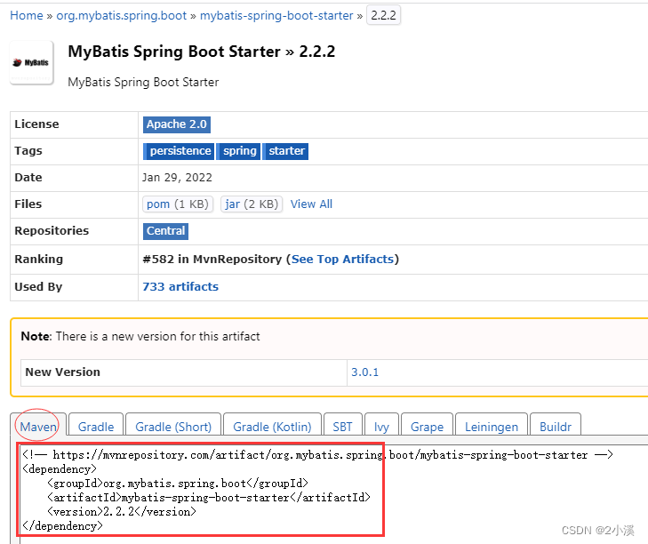 Springboot整合mybatis报错mybatisdependsondatabaseinitializationdetector Has Csdn博客