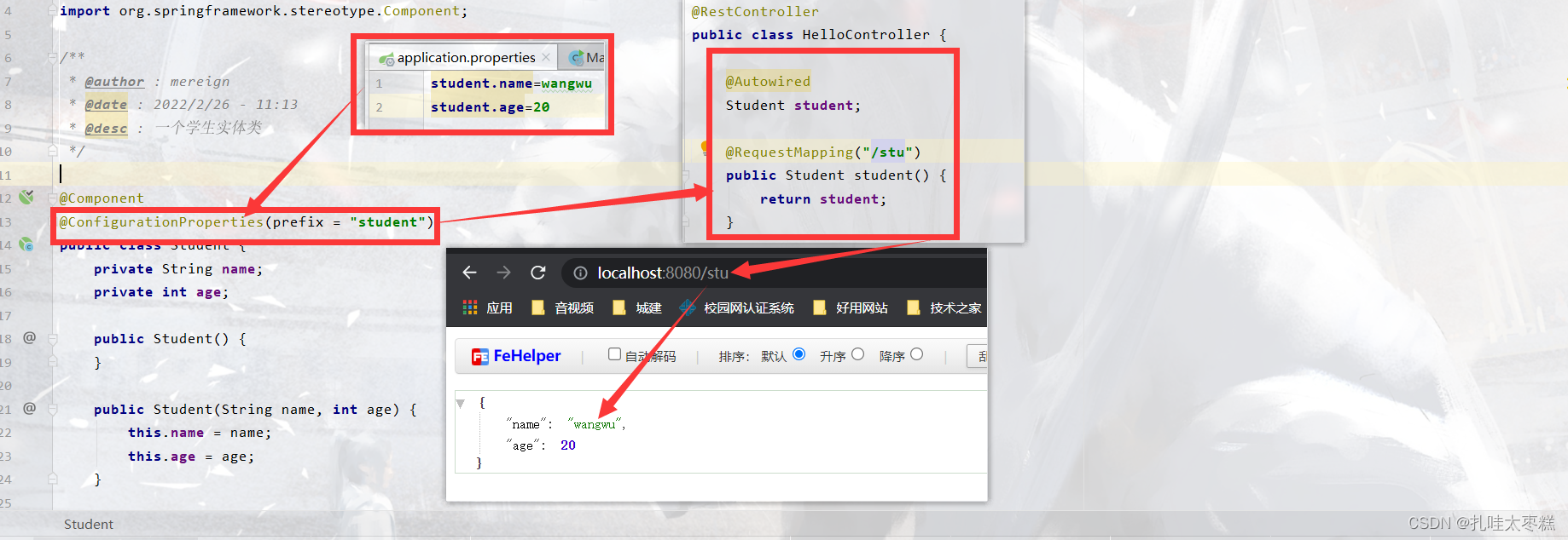 【SpringBoot 2】(四)详析SpringBoot的常用注解_run.getbean-CSDN博客