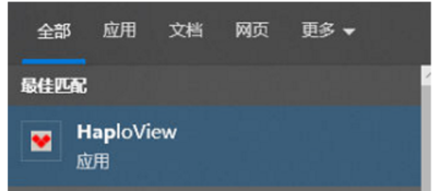 Haploview做单倍型教程1--软件安装_haploview ld linux-CSDN博客