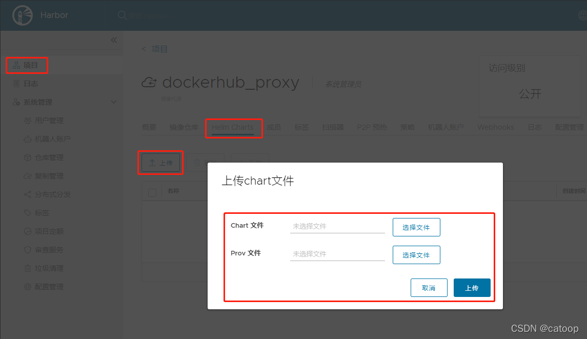 Harbor 启用 helmchart 服务_harbor error: no such option: --with-chartmuseum-CSDN博客