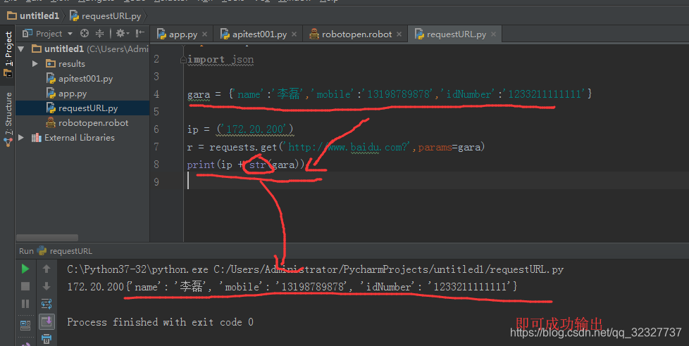 TypeError: can only concatenate str (not "dict") to str——不同变量类型拼接八错解决方案 ...