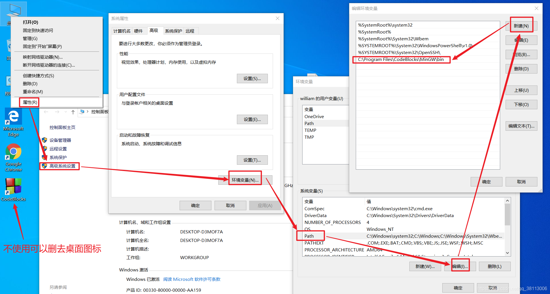 Stm32裸机开发（1） — 搭建gcc开发环境stm32 Gcc开发环境 Csdn博客