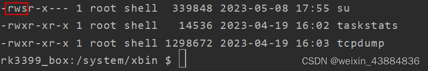 应用层获取root权限_cannot run program "su": error=13, permission deni-CSDN博客