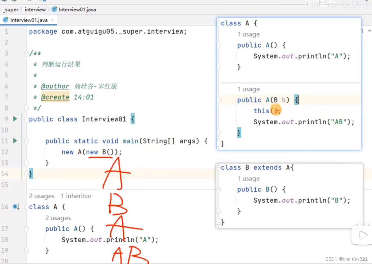 Java面向对象的学习第二部分-CSDN博客