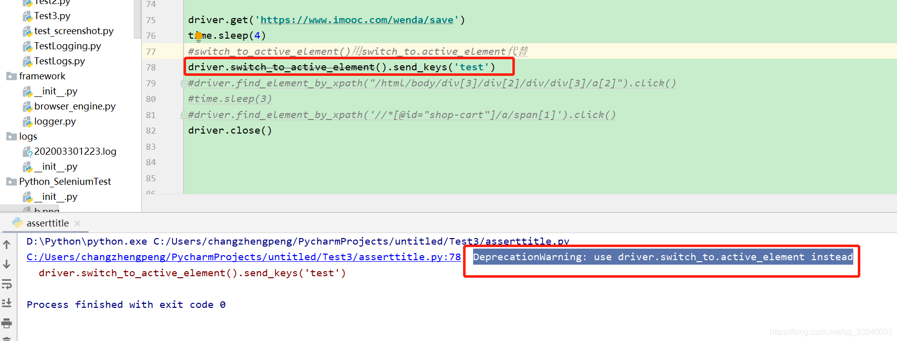 使用switch_to_active_element方法时出现" DeprecationWarning_driver.switchto().activeelement ...