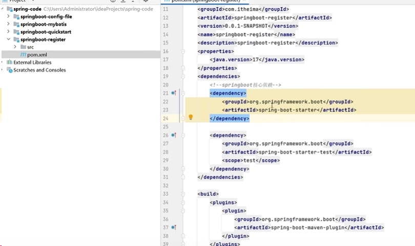 java那些事20240222pringBoot配置文件-springboot中bean注册1-CSDN博客