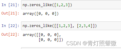 【python】numpy常用属性_numpy 属性-CSDN博客