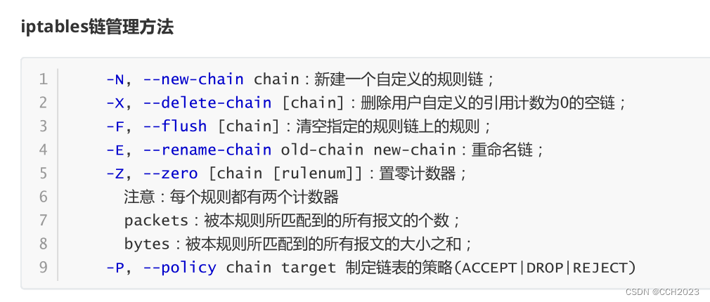 Linux防火墙iptables学习笔记6_iptables --to-source-CSDN博客