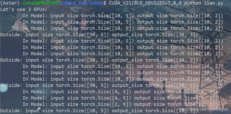 Pytorch分布式训练多卡训练一 —— Data Parallel并行dp Csdn博客 9231