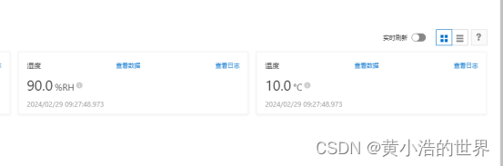 ESP8266+STM32+MQTT发送数据到阿里云服务器（三、配置ESP8266模块并测试连接）_stm32 at+mqttpub发送多条数据-CSDN博客