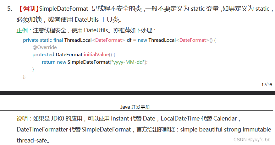 【JUC并发编程】ThreadLocal详解_threadlocal和jvm的关系-CSDN博客