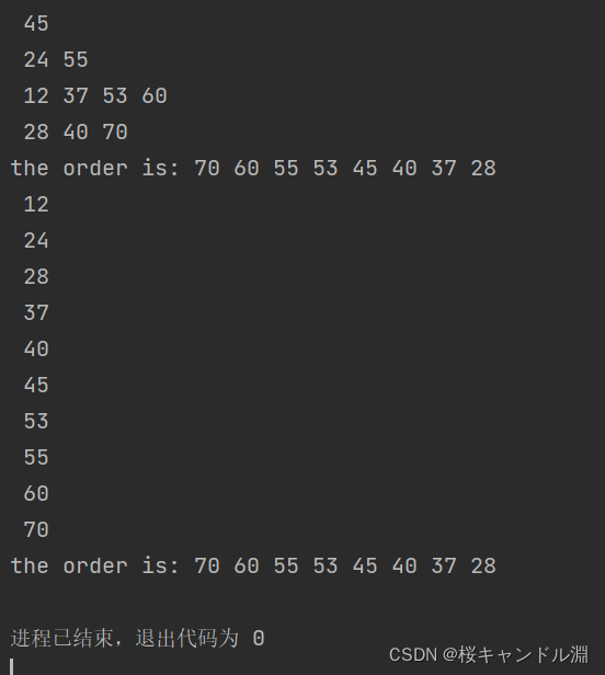 【王道数据结构】【chapter7查找】【P309t9】-CSDN博客