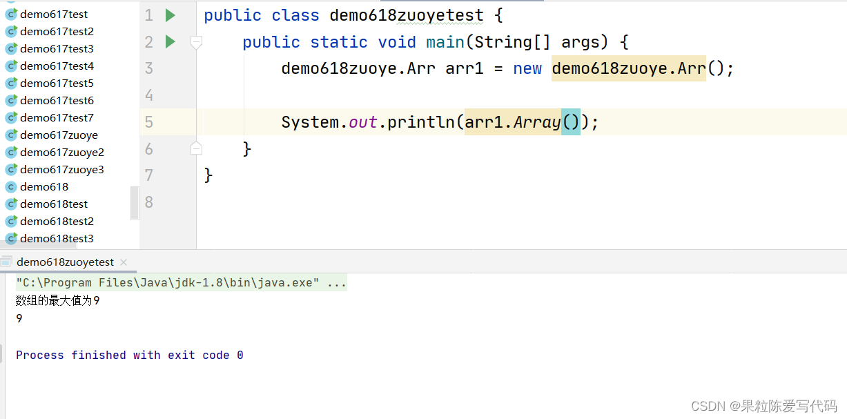Java每日作业day6.18-CSDN博客