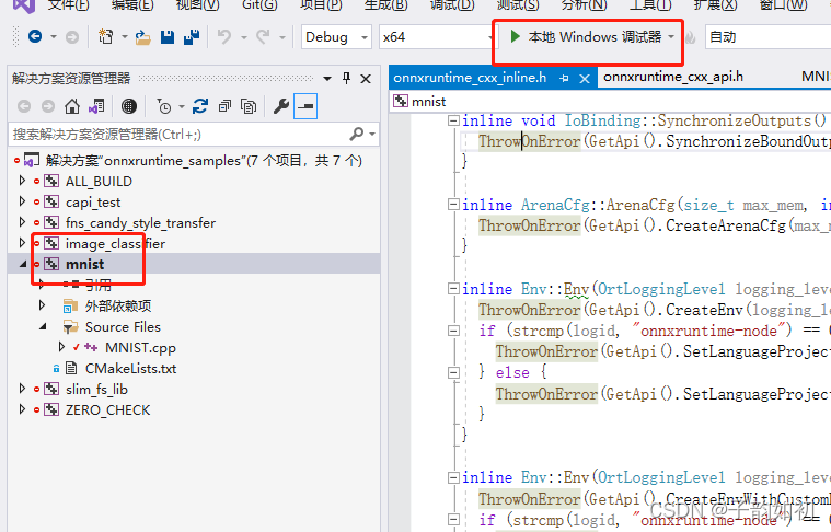 【ONNXRuntime+visual studio+CMake+cuda环境搭建】_the given version [15] is not supported, only vers-CSDN博客