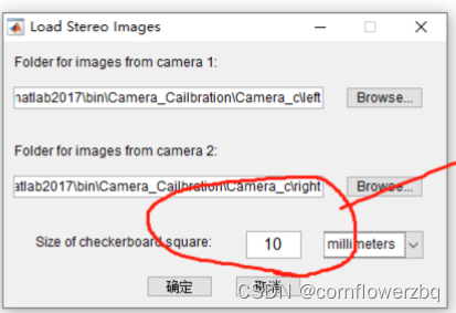 matlab工具箱双目相机标定与python中得到三维坐标-record_matlab的相机标定-CSDN博客