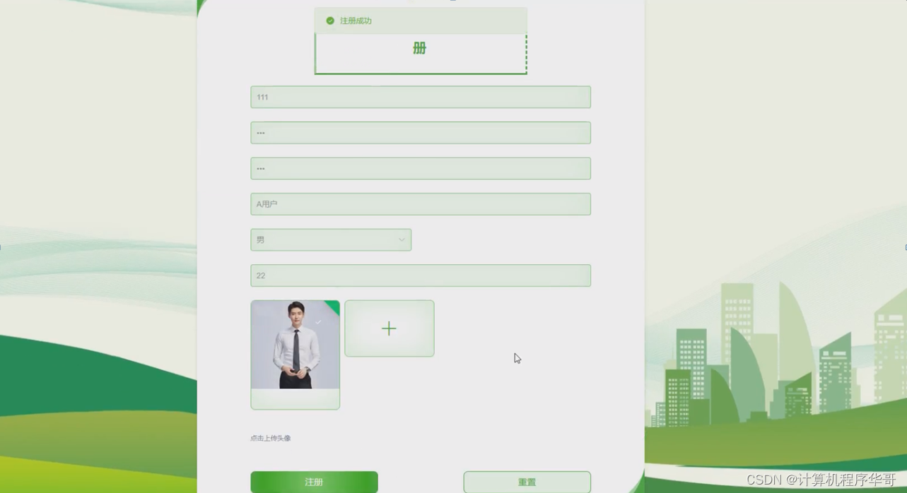 计算机毕设ssm基于Java的书店零售管理系统tf4k69(源码+数据库+LW)_书店零售系统-CSDN博客