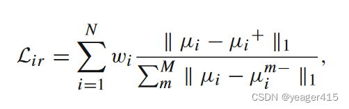 【红外与可见光图像融合】CoCoNet: Coupled Contrastive Learning Network with Multi-level Feature Ensemble for ...